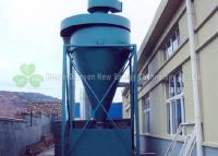 China 1180m3/H Gas Volume Cyclone Dust Filter / Cyclone Sawdust Collector High Rigidity for sale