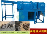 China Aluminum / Copper Recycling Eddy Current Separator Machine 4.0+0.75kw Power for sale