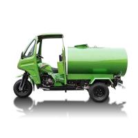 China 5.0-12 Tire Size Three Wheeler Cargo for Merchants and Farmers by Triciclo Fuel for sale
