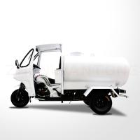 China 250cc Motorized Tricycles with 10-20L Fuel Tank Capacity and 2.4*1.35m Cargo Box Size for sale