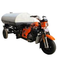 China Water Tank Tricycle Cargo Motorcycle with 5.00-12 Tires and Front Shock Absorber for sale