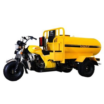 China 200cc Water Cooled Cargo Tricycle for Fire Fighting and Watering from Dayang Tricycle for sale
