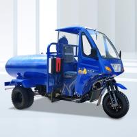 China 250cc Water Cooled Tricycle Adult Three Wheel Motorcycle for Cargo Transportation for sale