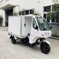 China Front Drum Rear Drum Brake System Hydraulic High Power Three Wheel Van Cargo Motorcycle for 1 Passenger for sale