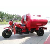 China Heavy Duty Green Five Wheel Diesel Water Tank Tricycle with 50*100 Frame in Peru for sale