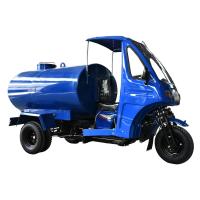 China Heavy Duty Green Five Wheel Diesel Water Tank Tricycle with 50*100 Frame in Peru for sale