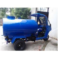 China 1.6*1.3 m Tank Size Electric kick Start Water Tank Tricycle for Oil Delivery in 2019 for sale