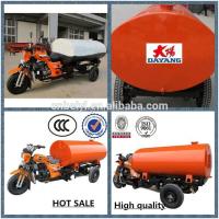 China 150cc/175cc/200cc/250cc/300cc Water Tank Three Wheel Motorcycle Cargo Adult Tricycle for sale