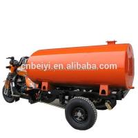 China 150cc/175cc/200cc/250cc/300cc Water Tank Three Wheel Motorcycle Cargo Adult Tricycle for sale
