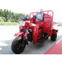China Iron Material Watering Tank Tricycle With 250cc Displacement And Electric Start for sale