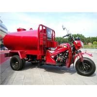 China Gas Powered Water Tank Tricycle With Design 250cc Five Wheeler Starting System for sale