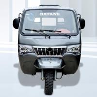 China Versatile 250cc Cargo Motor Tricycle with Water Cooling Engine and Large Cargo Box for sale