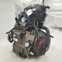 China DAYANG Motorcycle Engine Cargo Tricycle Spare Parts with 300cc Water-Cooled Engine for sale
