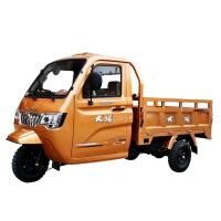 China 300cc Water Cooled Engine Passenger Mini Cargo Motorcycle Tricycle with Full Closed Design for sale
