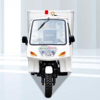 China Open Body Type Water Cooling Electric Cargo Tricycle 3 Wheel Motorcycle 200cc 150CC Cargo Motor Tricycle for sale