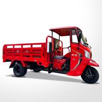 China 250cc Water Cooling Semi Cabin Five Wheels Double Rear Tire Transport Tricycle with Motor for sale