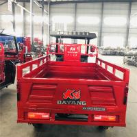 China 250cc Motorized Adult Tricycles Cargo Petrol Tanzania Motor Tricycle Manufacturers for sale