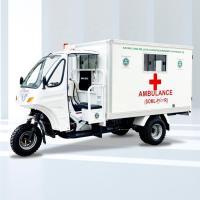 China Cargo Tricycle Water Cooling Electric 150CC Motor Tricycle with 5.0-12 Tire Size for sale