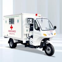 China Cargo Tricycle Water Cooling Electric 150CC Motor Tricycle with 5.0-12 Tire Size for sale