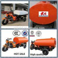 China Open Body Cargo Oil Tank Tricycle for Brazil's Top Grade Oil Transportation Solutions for sale