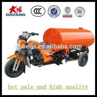 China Top Grade Chongqing Oil Tank Tricycle in Brazil Motorized Driving Type 200cc Displacement for sale