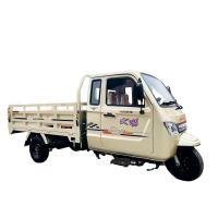 China DAYANG Heavy Duty Three Wheel Cargo Tricycle with Drive Cabin and Large Displacement for sale
