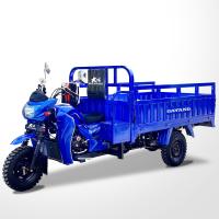 China 250cc Three Wheel Motorcycle with 200CC Cargo Tricycle and 10-20L Fuel Tank Capacity for sale