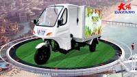 China Three Wheel Refrigerator Cargo Tricycle with Iron Cabin and Hydraulic Rear Brake for sale