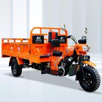 China Blue Motorcycle Cargo Tricycle with Front Disc Rear Drum Brakes and 5.0-12 Tire Size for sale