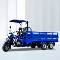 China 250cc Red Three Wheel Motorcycle Cargo Motorized Tricycle with 5 2 Rear Spring Leafs for sale