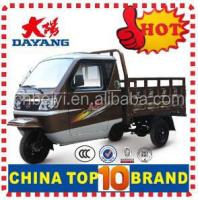 China Automatic 250cc Closed Cabin 3 Wheel Motorcycle Cargo Tricycle With CCC for sale