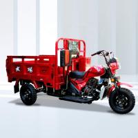 China 200cc Water Cooling Three Wheel Tricycles Open Body 3 Wheel Cargo Motorcycle for Your for sale