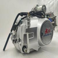 China Silver DAYANG LIFAN 125CC Nature AIR-cooled Motorcycle Engine Assembly 3 Wheel Cargo Tricycle Single Cylinder Style Origin for sale
