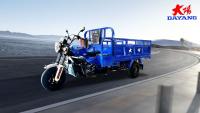 China Heavy Load Cargo Tricycle with Front Disc and Rear Drum Brake System 5.0-12 Tire Size for sale