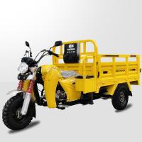 China USA Market Moto Tricycle 250cc Cargo Gasoline Passenger Tricycle with Tire Size 5.0-12 for sale