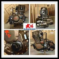 China 200cc DAYANG Water-Cooled Engine The Ideal Choice for Your Customer Requirements for sale