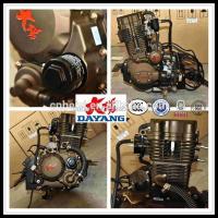 China 300cc Gasoline Water-Cooling Tricycle Engine for Country Markets by Chongqing Loncin for sale