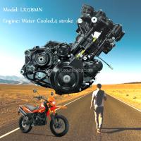 China 652cm3 Black LIFAN/LONCIN/ZONGSHEN/DAYANG Motorcycle Tricycle Engine for sale