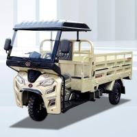 China Front disc Rear drum Brake System Cargo Tricycle for Easy and Convenient Transport for sale