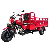 China Displacement 201 250cc 3 Wheels Farm Vehicle with Red Body and Chassis 40*80 for sale