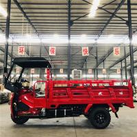 China Large Cargo Box Size DAYANG Tricycle Motorcycle for Heavy Loading and Open Body Type for sale