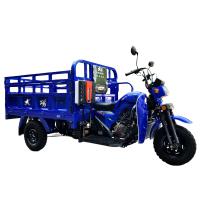China Customized 175cc Water Cooling Motorized Tricycle for Farming and Cargo Transportation for sale
