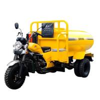 China 12V Cooling Mode 200cc Water Tank Adult Farm Tricycle with Front Drum Rear Drum Brakes for sale
