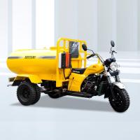 China 12V Cooling Mode 200cc Water Tank Adult Farm Tricycle with Front Drum Rear Drum Brakes for sale