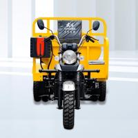 China 12V Cooling Mode 200cc Water Tank Adult Farm Tricycle with Front Drum Rear Drum Brakes for sale