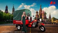 China Fuel- 800W Motorized Tricycle with 150cc/175cc/200cc Engine and Tarpaulin Cargo Bike for sale