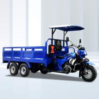 China 5.00-12/5.00-12 Tyre DAYANG 300cc Double Rear Axle Motorized Tricycle for Heavy Loads for sale
