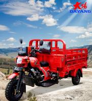 China Boost Your Farm Efficiency with Upgraded Design Gasoline Engine Tricycle from Wuyang for sale