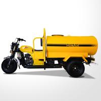 China DAYANG Top 10 200CC Motorized Tricycle with 1000L Water Tank and Special Cabin Design for sale