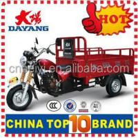 China Motorized Anti-rust 3 Wheel Tricimoto with Electrophoretic Paint for sale